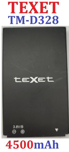 Аккумулятор TEXET TM-D328 (ORIGINAL) на 4500mAh (Ver8.6) купить на OZON по низкой цене (1448739563)