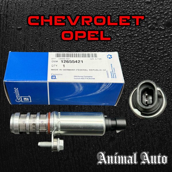 Выпускной электромагнитный клапан регулировки фаз ГРМ GM Chevrolet ...