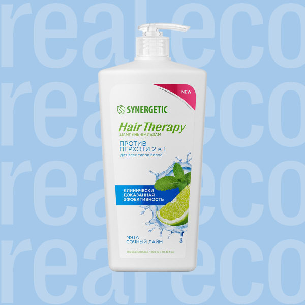 Шампунь-бальзам SYNERGETIC Против перхоти 2 в 1 HAIR THERAPY, 900 мл - купить с доставкой по ...