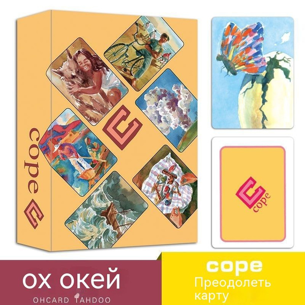 Метафорная карта/Психология, Игра-трансформация/Oh Cards Ft - купить с ...