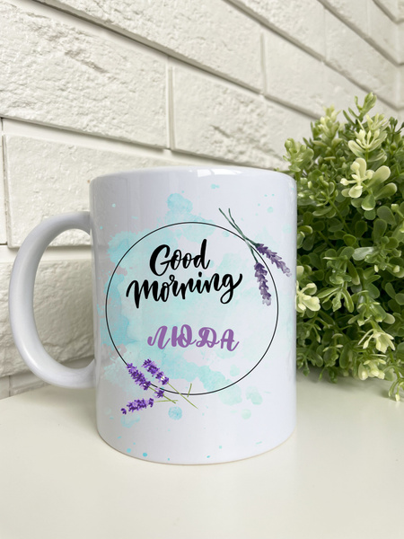 Кружка Osare "Кружка с именем Люда, надпись "Good morning", доброе утро ...