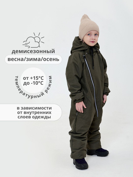 Комбинезон утепленный Девочки, Мальчики Ramelka, размер 128, рост 122-128 хаки Демисезон Бег ...