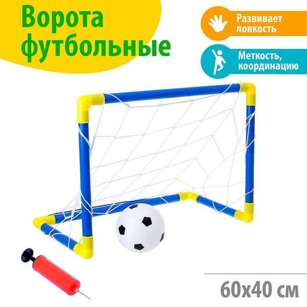 Ворота футбольные Мини-футбол, сетка, мяч, насос - купить в интернет ...