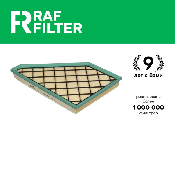 Фильтр воздушный RAF Filter RST23321606 - купить по выгодным ценам в ...