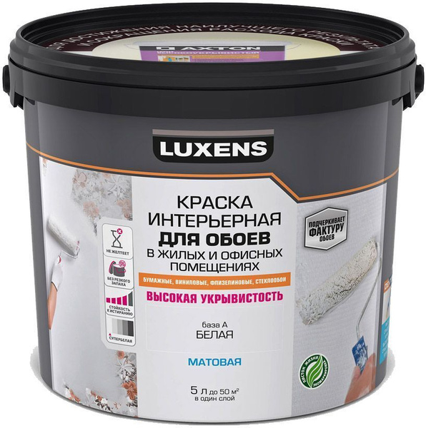 Краска Luxens base А, Матовое покрытие, белый - купить в интернет ...