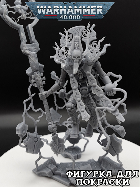 Фигурка Warhammer 40000 для моделирования Некрон Лорд К'тан - купить с ...