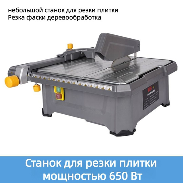 универсальный высокоточный станок для резки, многофункциональный станок ...