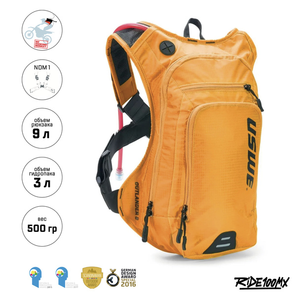 Рюкзак-гидропак USWE OUTLANDER 9L Hydration Pack (3L), Orange купить на ...