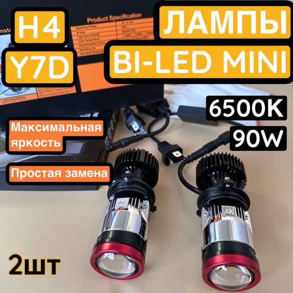 Лампа автомобильная AvtoForce 12 В, 2 шт. купить по низкой цене с доставкой в интернет-магазине ...