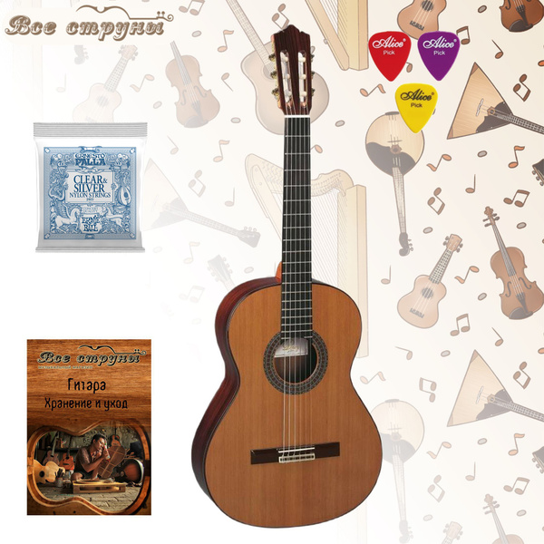 Гитара PEREZ 640 Cedar 4/4 классическая со струнами Ernie Ball - купить ...