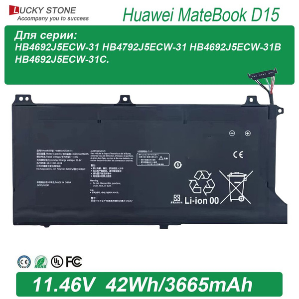Lucky stone Аккумулятор для ноутбука Huawei 3660 мАч, (HB4692J5ECW-31 ...