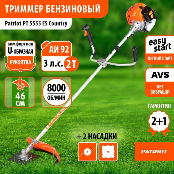 Триммер бензиновый PATRIOT PT 5555 ES Country нож и леска в комплекте ...