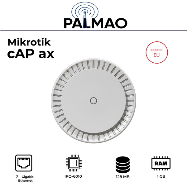 Точка доступа MIKROTIK cAP ax, белый, 5 ГГц, 2.4 ГГц купить по низкой ...