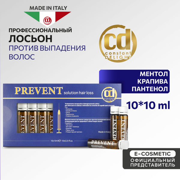Constant Delight Лосьон для волос, 100 мл - купить с доставкой по ...