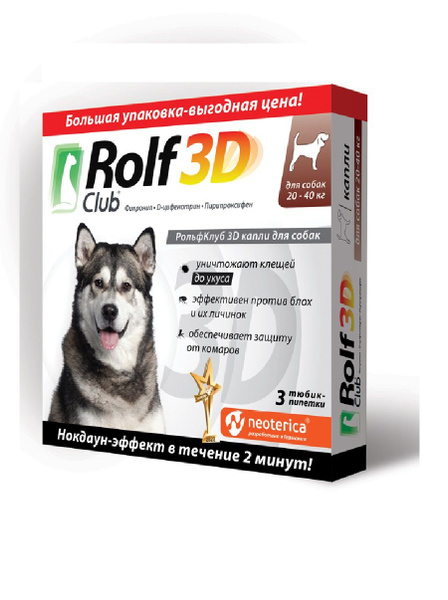 Рольф Клуб 3D R447 Капли для собак 20-40кг от клещей, блох и комаров ...