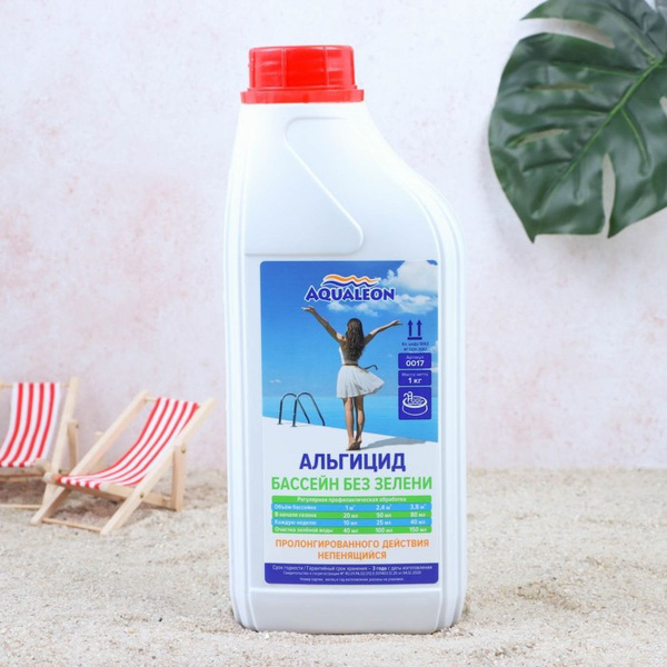 Альгицид Aqualeon непенящийся пролонгированного действия, 1 л (1 кг ...