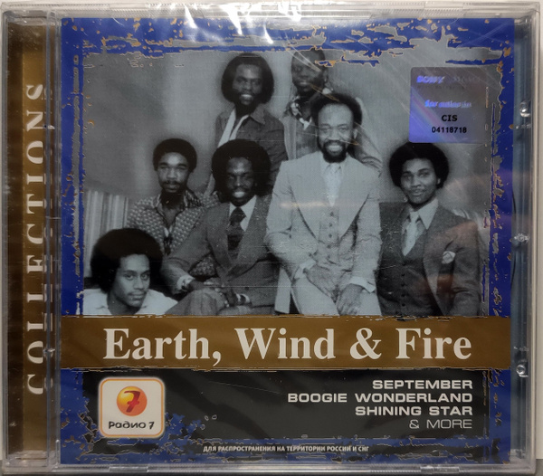 CD Earth, Wind & Fire Collections. CD - купить по низким ценам в ...