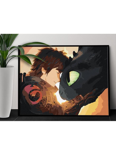 Картина по номерам 'Как приручить дракона Друзья 40х50' - купить с ...