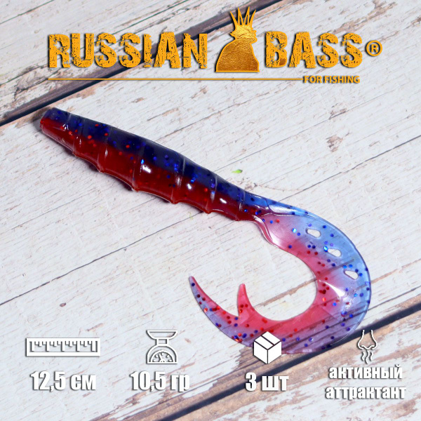 Силиконовые приманки Russian Bass - "Странный" твистер 5" 125 мм (3шт ...