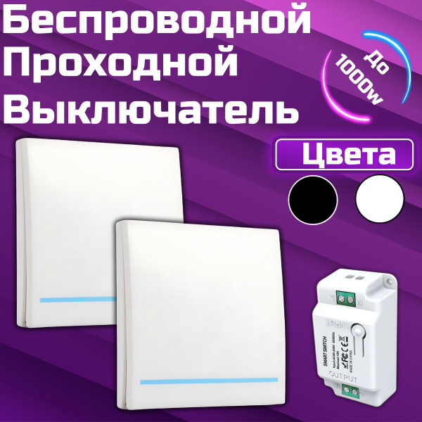 Выключатель ArmaControl, клавиш 4 шт, монтаж Открытый - купить с ...