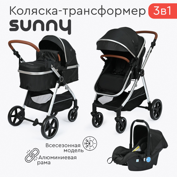 Детская коляска-трансформер для новорожденных 3в1 Sunny, черный ...