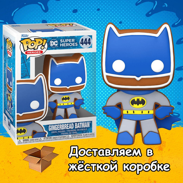 Фигурка Funko POP Gingerbread Batman из комиксов DC Comics / Бэтмен ...