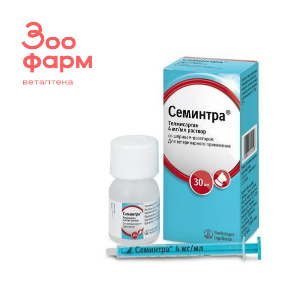 Семинтра, 30 мл - купить с доставкой по выгодным ценам в интернет ...