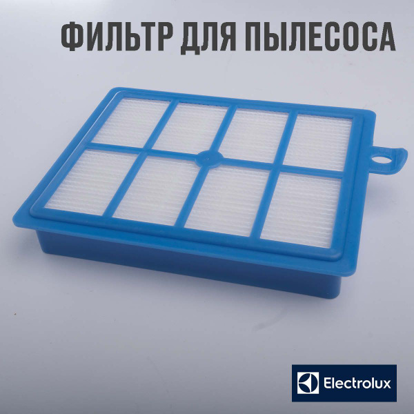 Фильтр для пылесоса Electrolux фильтр HEPA син купить по низкой цене с ...