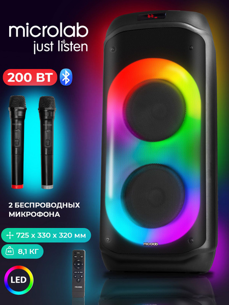 Колонка беспроводная bluetooth большая Microlab PT802W, со световыми эффектами, 2 беспроводных ...