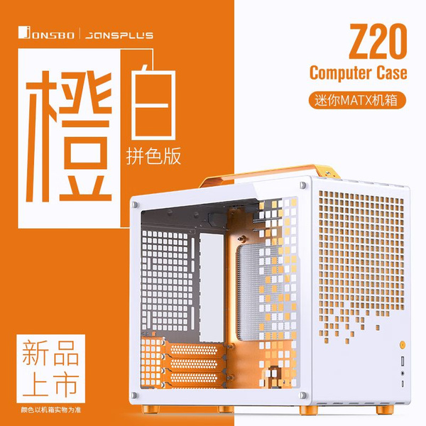 Jonsbo Компьютерный корпус Z20, белый, оранжевый - купить с доставкой ...