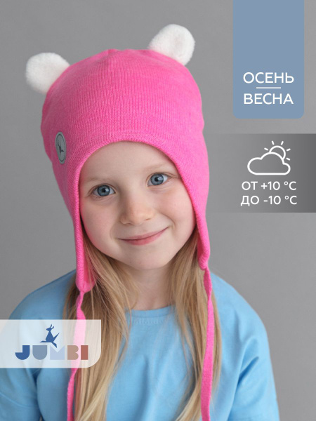Шапка JUMBI Демисезон - купить с доставкой по выгодным ценам в интернет ...