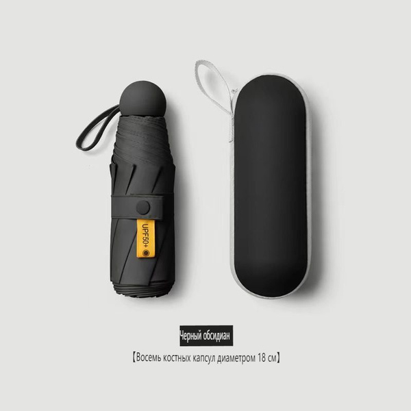 Зонт Xiaomi, 5 сложений, черный купить по низкой цене в интернет ...