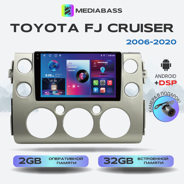 Магнитола M2 PRO Toyota FJ Cruiser 2006-2020, Android 12, 2/32ГБ ...