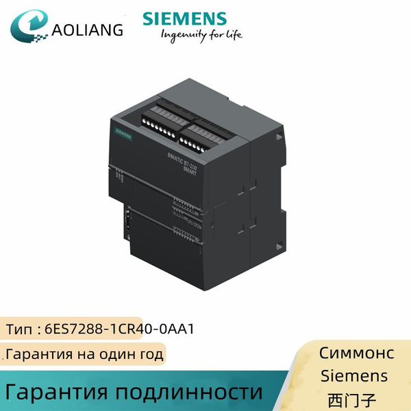 6ES7288-1CR40-0AA1 Новый цифровой модуль Siemens - купить с доставкой ...