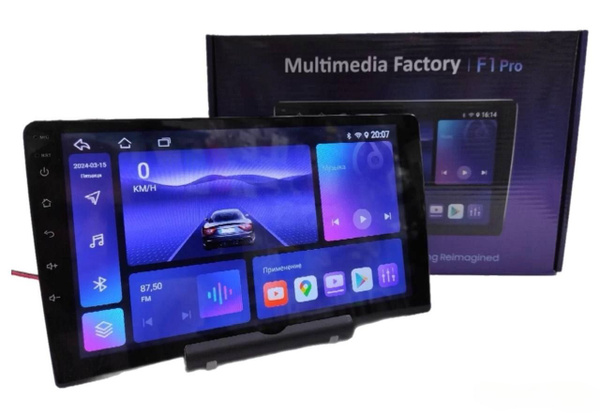 Магнитола Multimedia Factory F1 Pro, 2 din, 9 дюймов, 4/64GB Android 12 ...