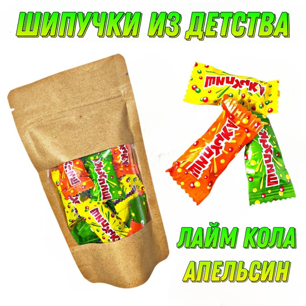 ОПАНЬКИ Шипучки как Fizzy Boom конфеты 100г купить с доставкой по