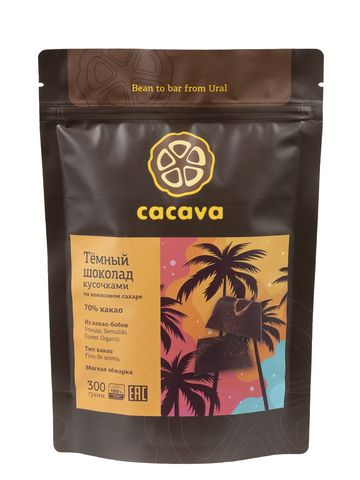 Тёмный шоколад кусочками, 70% какао, на кокосовом сахаре(Cacava), 300 г ...