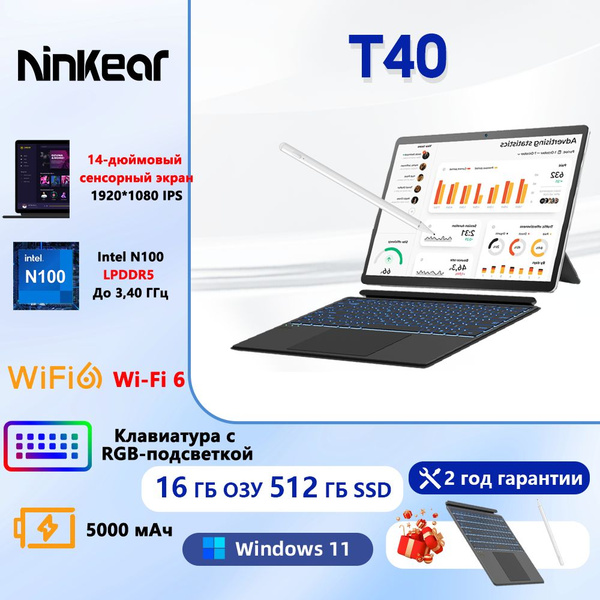 Ноутбук Ninkear, 14, T40, Intel Processor N100, 16 ГБ, Intel UHD ...