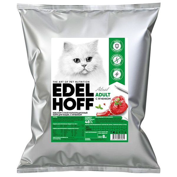 Сухой корм Edelhoff для кошек, ягненок, 8 кг - купить с доставкой по ...