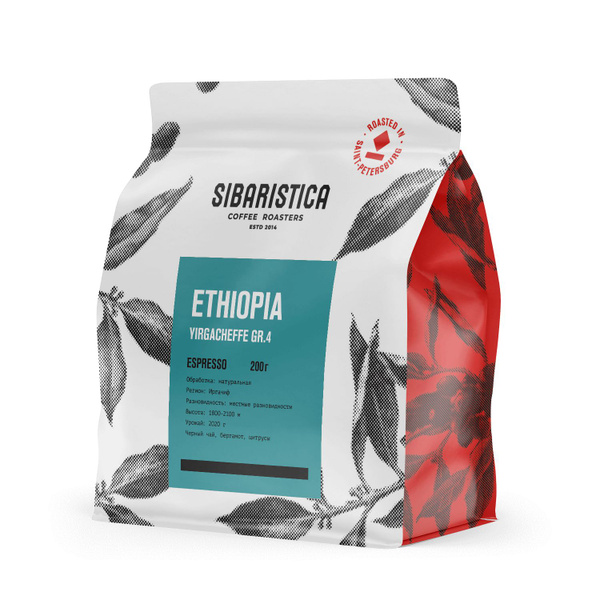 Кофе в зернах Sibaristica Эфиопия Иргачефф, средняя обжарка, 200 г ...