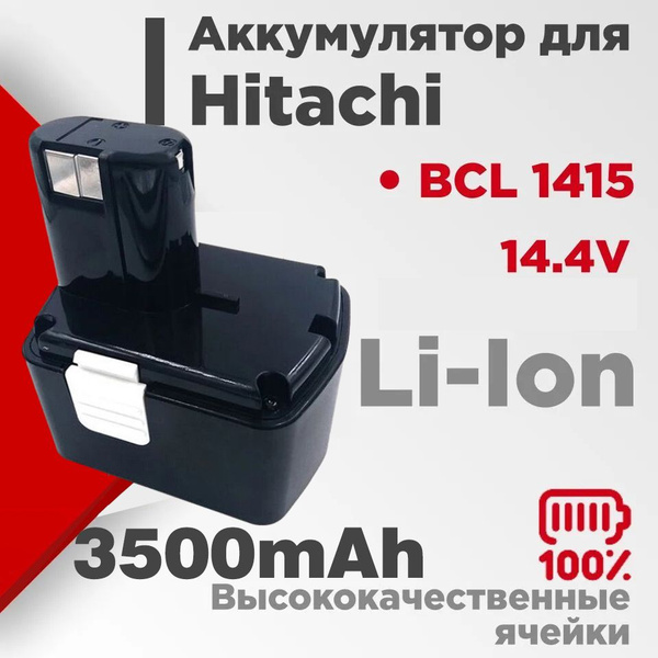 14.4V 3.5Ah BCL1415 Аккумулятор для электроинструмента Hitachi EB1412S EB1414S EB1426 EB1424 ...