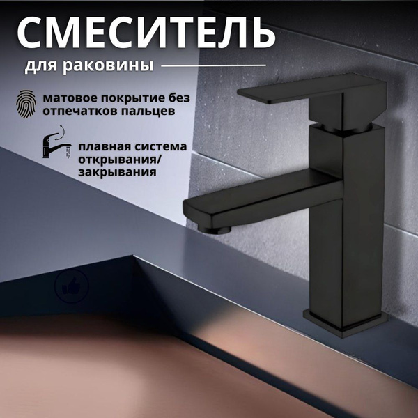 Смеситель Accoona КР-00021935 Нержавеющая сталь Аэратор - купить по ...