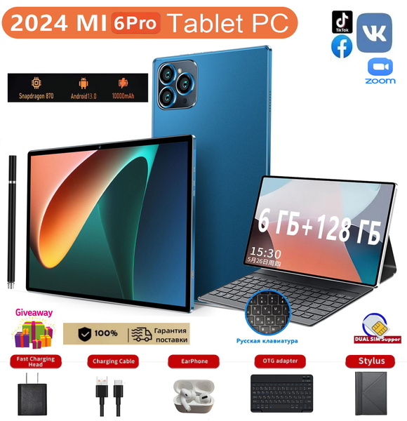 Купить планшет Pad i14 pro Поддержка русского языка, поддержка SIM-карт ...