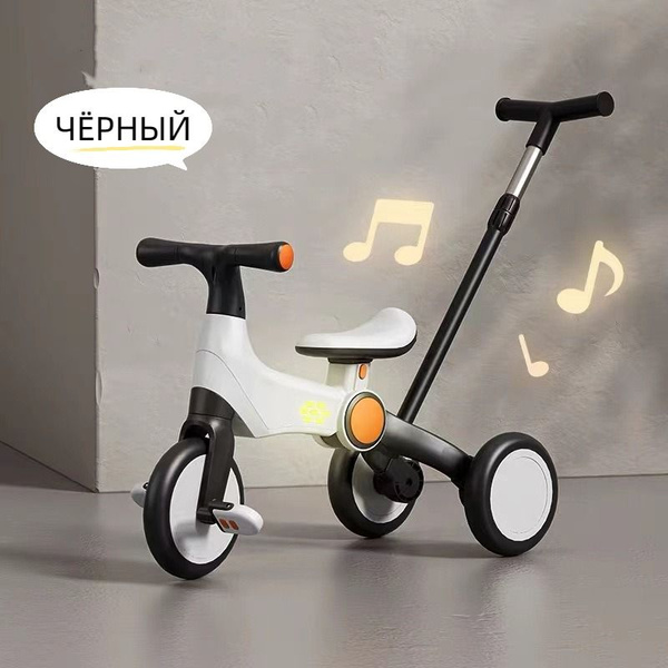 Детский многофункциональный легкий трехколесный велосипед, беговел ...