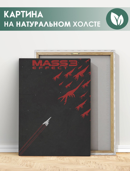 Картина на холсте для интерьера - Игра Mass Effect Масс эффект (2 ...