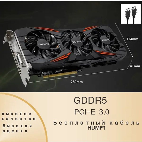 Видеокарта GeForce GTX 1070 Ti, 8 ГБ GDDR5 - купить по низким ценам в ...