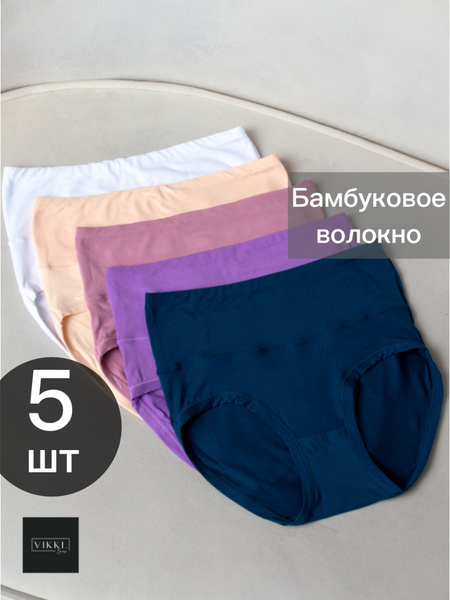 Трусы Женский VIKKI. слипы, шорты Бамбуковое волокно, Спандекс розовый, синий, размер 50, 52 ...
