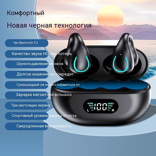 Bluetooth-гарнитура YYK YYK-Q71 - купить по выгодной цене в интернет ...