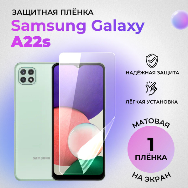 Защитная пленка P2960 - купить по выгодной цене в интернет-магазине ...