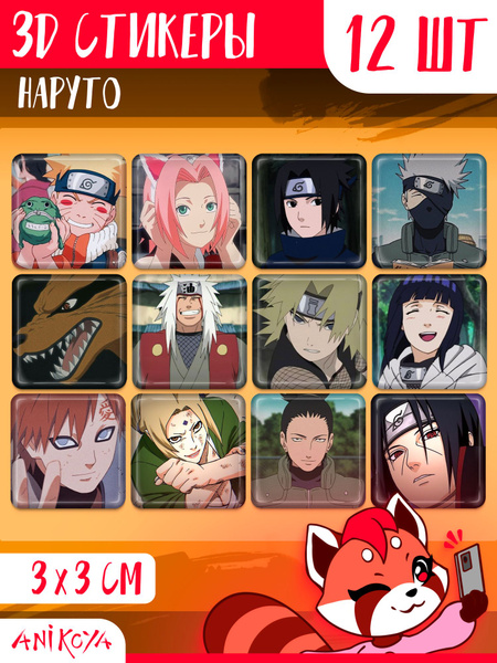 3D стикеры и наклейки на телефон Наруто манга - купить с доставкой по ...